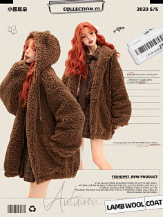 中性 复古原创-花瓣网|陪你做生活的设计师 | Azepam