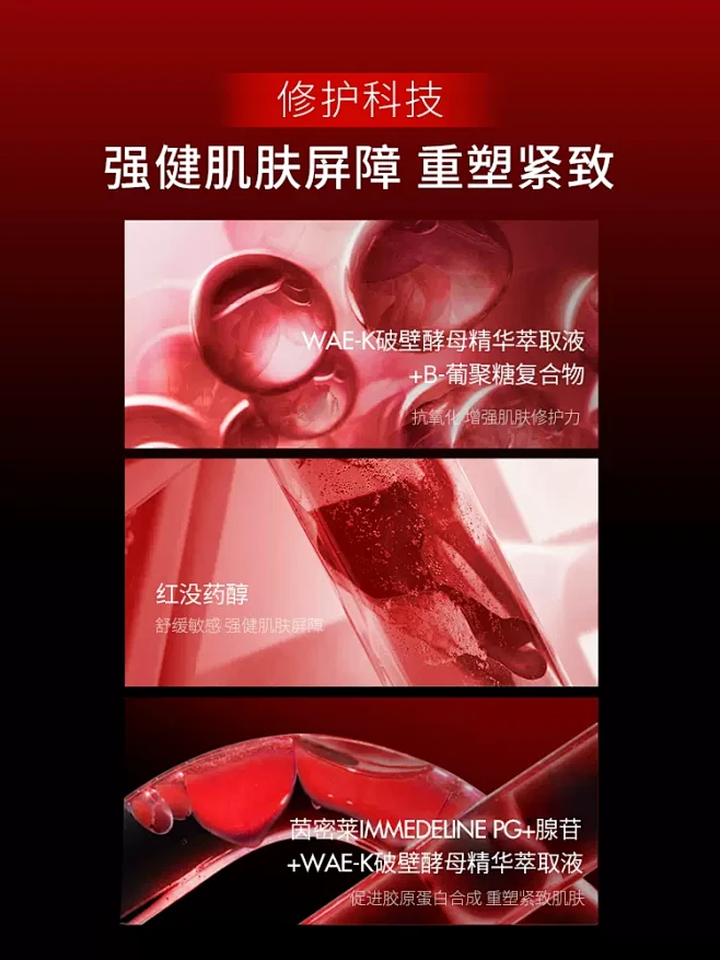 Jmoon极萌塑妍抗皱面霜淡化细纹 滋润皮肤官配面霜50g-tmall.com天猫-花瓣网