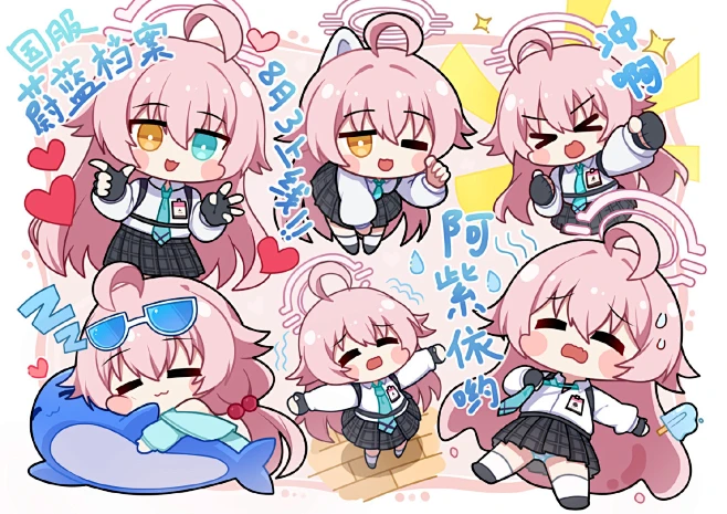 蔚蓝档案画师征集-花瓣网