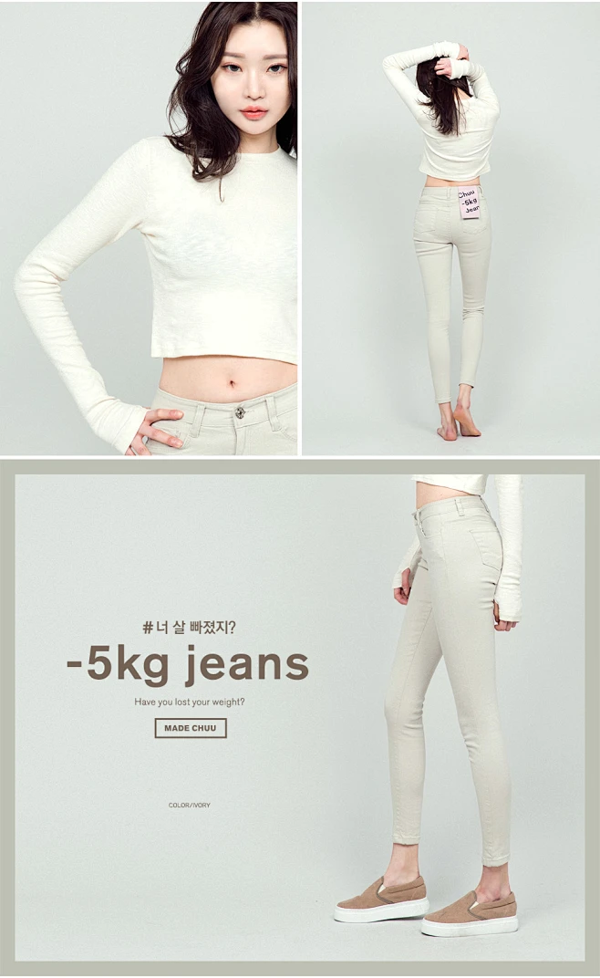 -5KG JEANS vol.14 by 츄(chuu)-花瓣网
