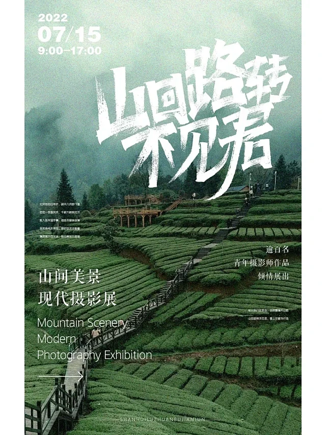 海报字体 - 小红书搜索-花瓣网