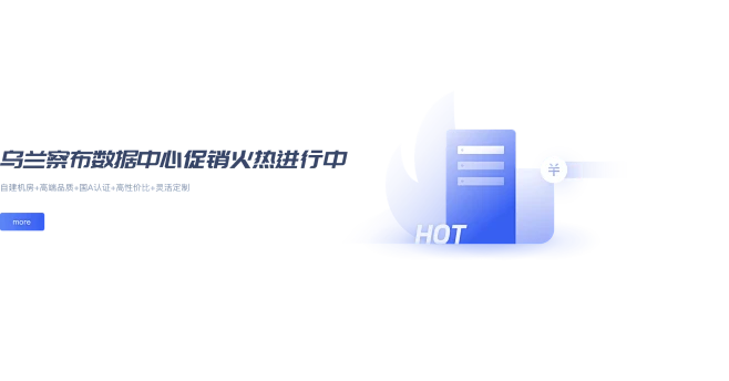 UCloud优刻得-中国第一家公有云科创板上市公司-花瓣网