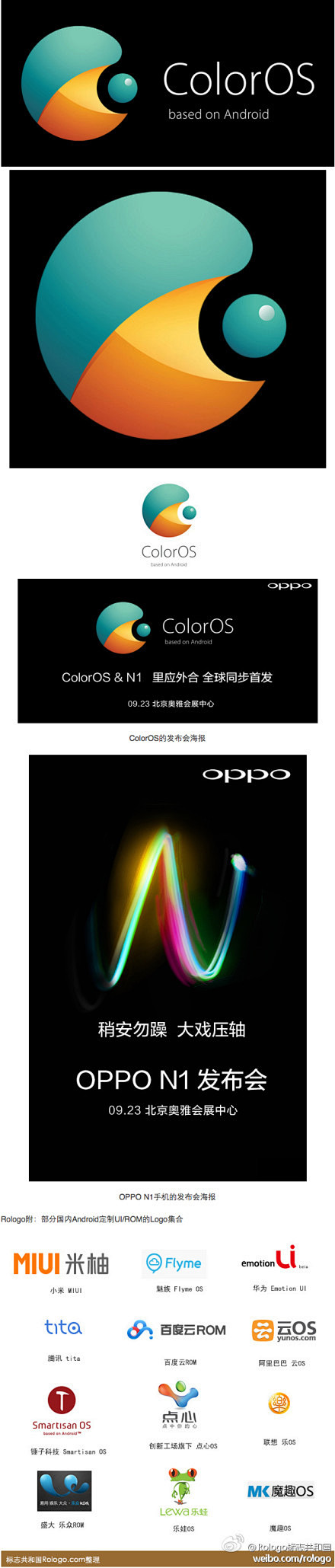OPPO旗下智能手机系统“ColorOS”新Logo】OPPO（珀移）旗下基于Android定制的智能手机系统“ColorOS” 正式版将于9月23日与首款搭载ColorOS正式版的OPPO ...