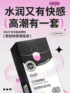 套套-花瓣网|陪你做生活的设计师 | t安全套0.01隐形男用国家免费-tmall.com天猫