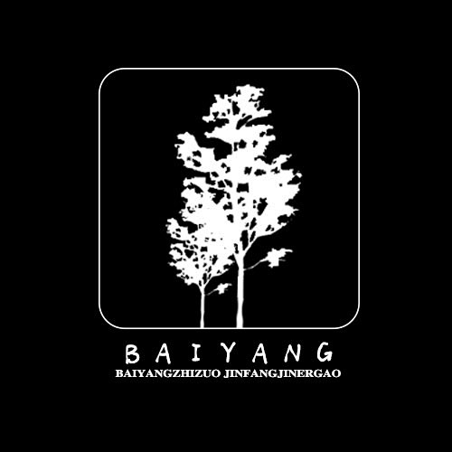白杨logo