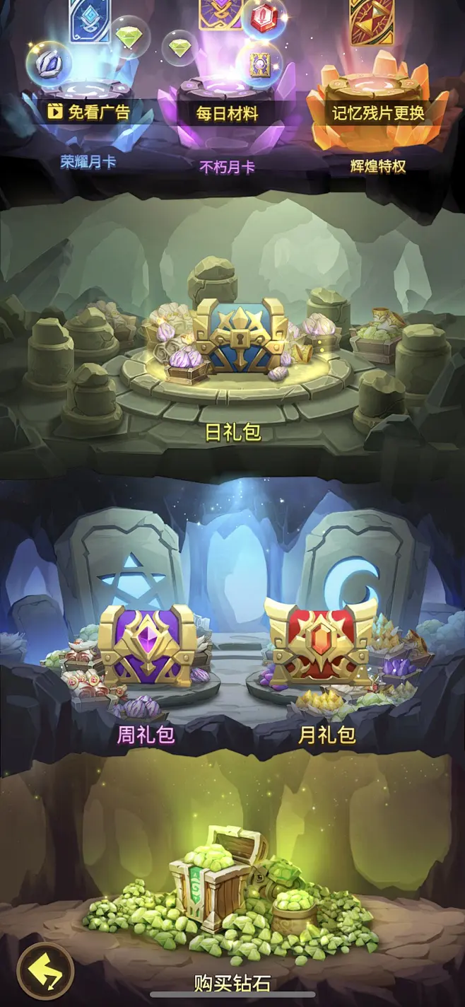 这个地下城有点怪 Path of Immortals-游戏截图-GAMEUI.NET-游戏UI/UX学习、交流、分享平台-花瓣网