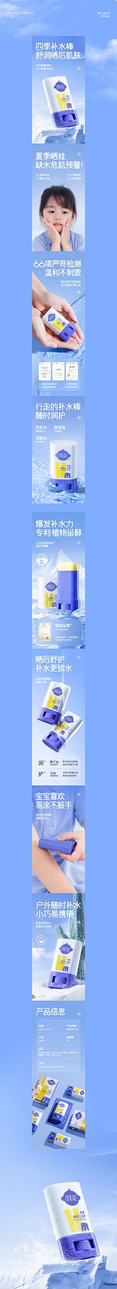 完整详情页-花瓣网|陪你做生活的设计师 | 营养1岁辅食无添加-tmall.com天猫