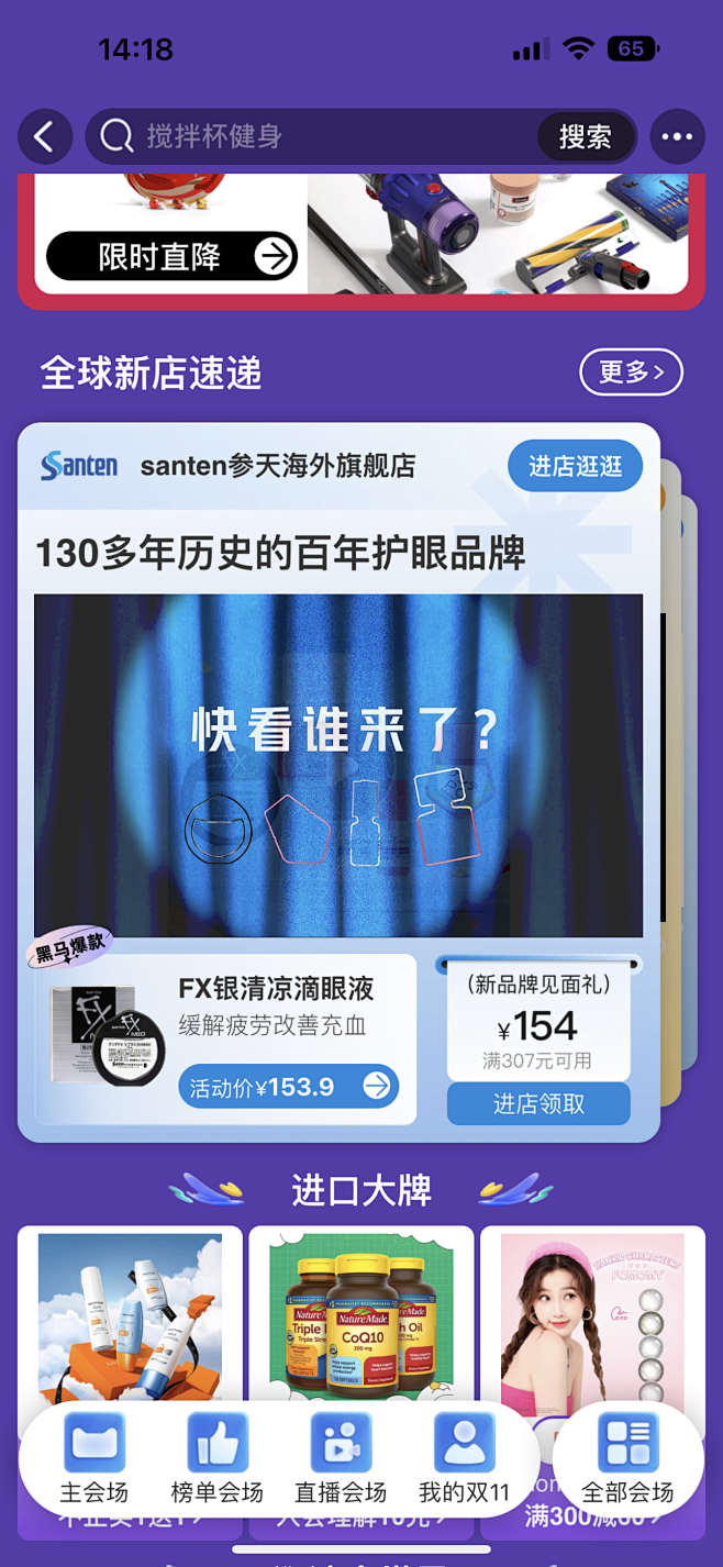 卡片 采集@Sissi 爱莫能助的采集