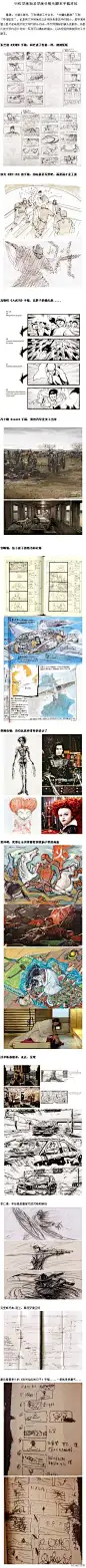 Chase Stone's Sketchbook: Photo图片_电影的氛围和设计图片素材-花瓣网
