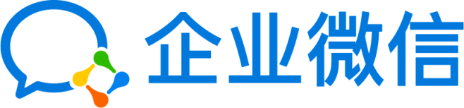 企业微信