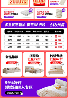 关联-花瓣网|陪你做生活的设计师 | 牛皮大坐深皮沙发1090-tmall.com天猫