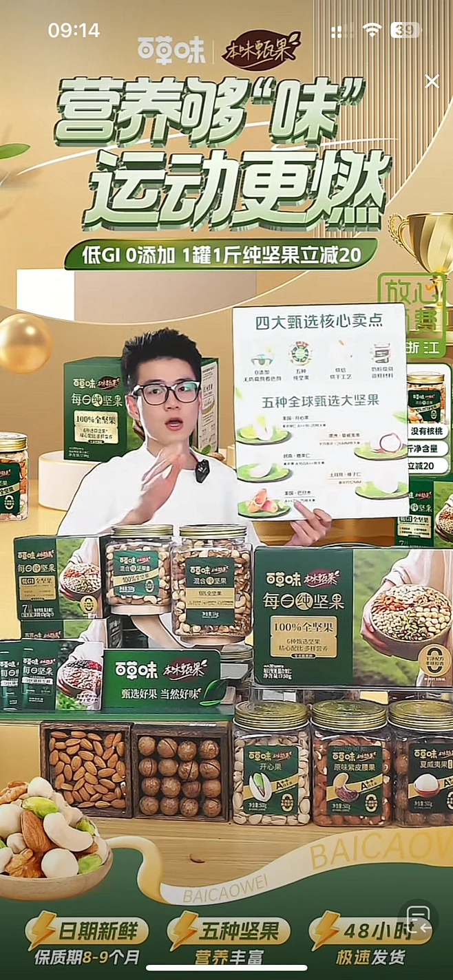 花瓣灵感详情页-花瓣网