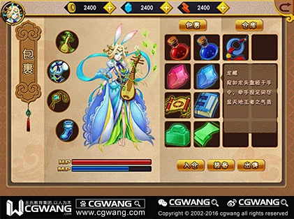 #原画# #插画# #游戏##动漫# #CG培训# #手绘# #CGWANG2D# CGWANG官方网站: gz.cgwang.com 官方微博:CGWANG2D设计学院 微信公众号 ...