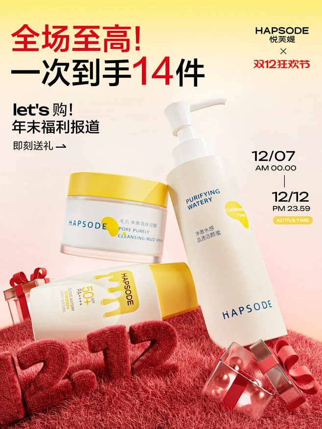 hapsode悦芙媞旗舰店-花瓣网