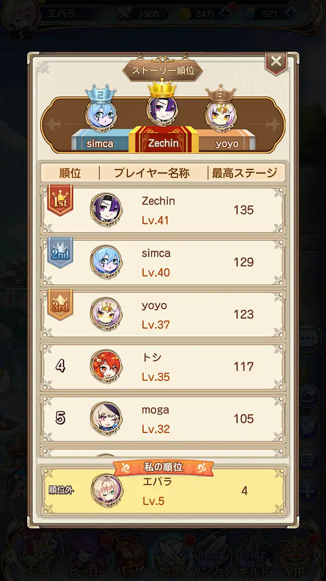 海量游戏截图-GAMEUI.NET-游戏UI/UX学习、交流、分享平台-花瓣网