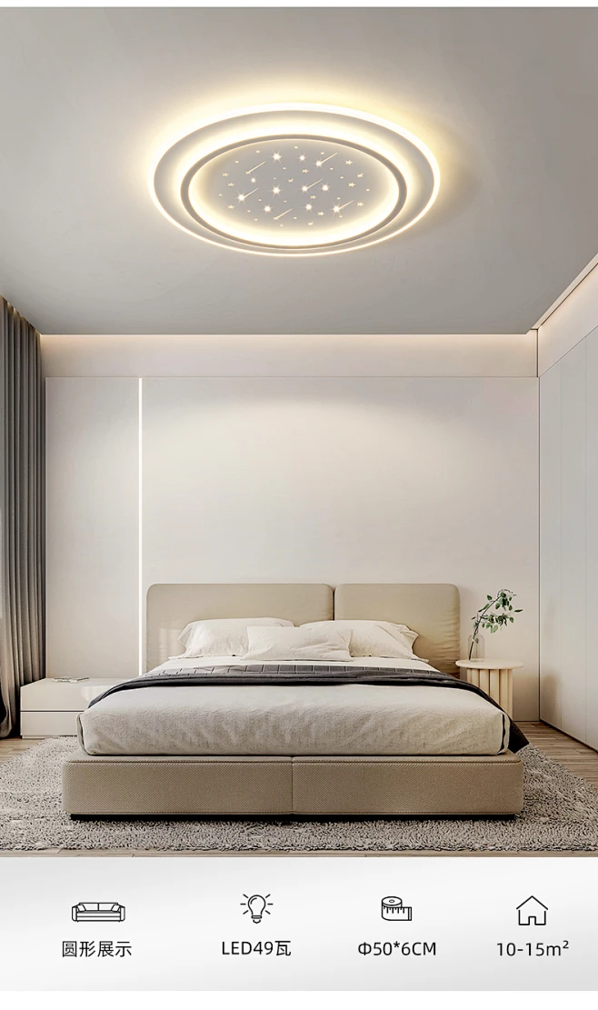 卧室灯现代简约大气2022年新款智能led吸顶灯北欧极简主卧房间灯-tmall.com天猫-花瓣网