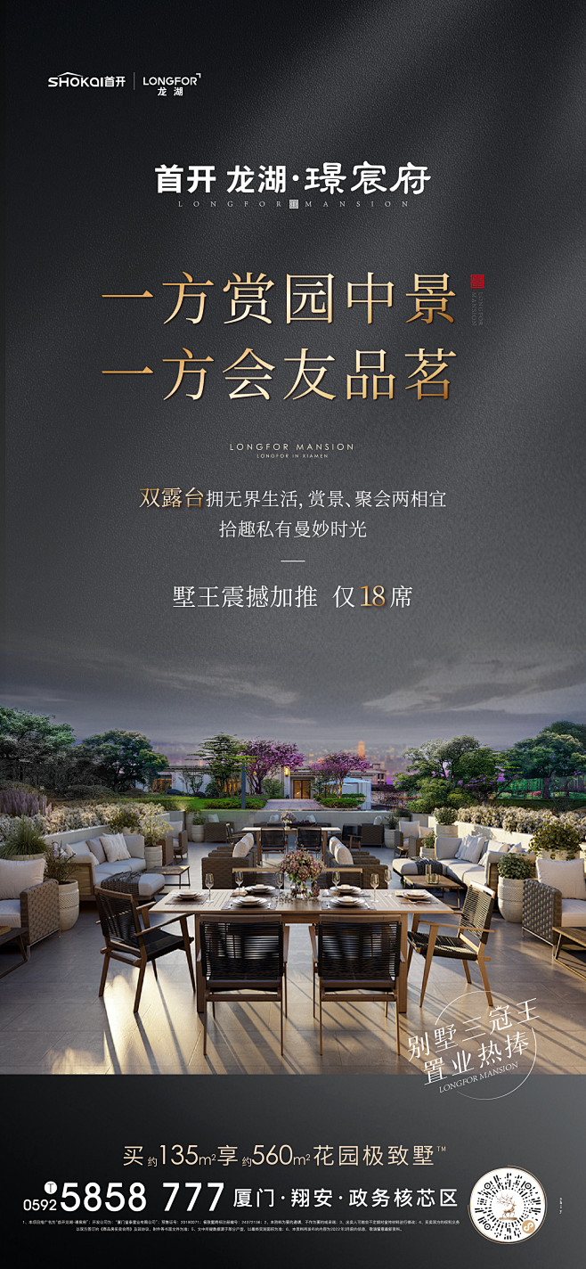 0209【叠墅单图】 (3)