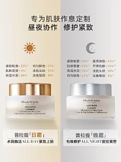 丸美日夜臻萃精华素15g+15g-tmall.com天猫-花瓣网