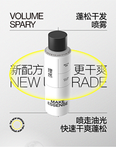 高级感主图-花瓣网|陪你做生活的设计师 | TlE_!!0-item_pic.jpg (1668×1668)