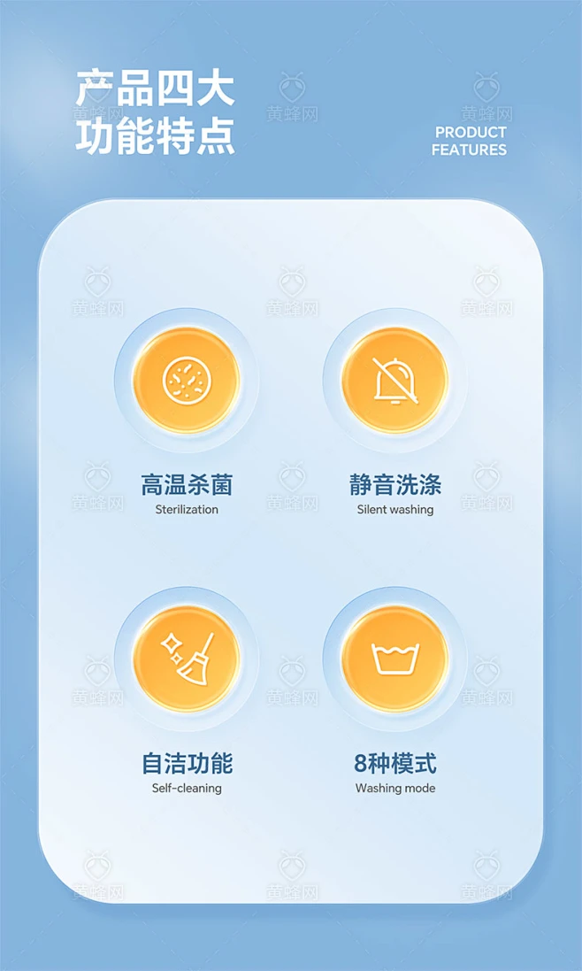详情页产品亮点,详情页产品说明,产品说明,产品亮点,详情页模块,详情页图标,核心卖点,产品卖点,详情页icon,-花瓣网