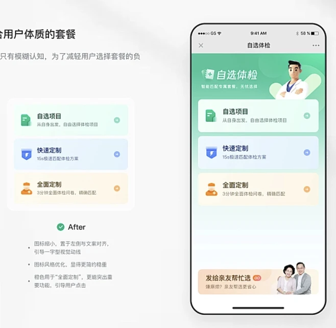 WX20221028-171847@2x-花瓣网