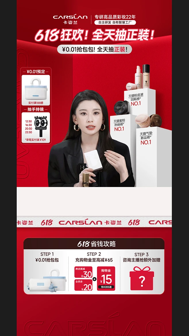 24-618直播间-花瓣网