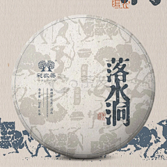 CHA2-花瓣网|陪你做生活的设计师 | 教师节祝福感恩手绘水墨风手机海报