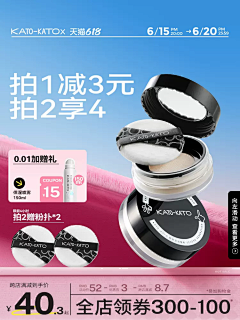 Fidoo-彩妆-花瓣网|陪你做生活的设计师 | cushion-37723- 3.jpg