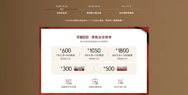 BALLY巴利官方旗舰店-花瓣网