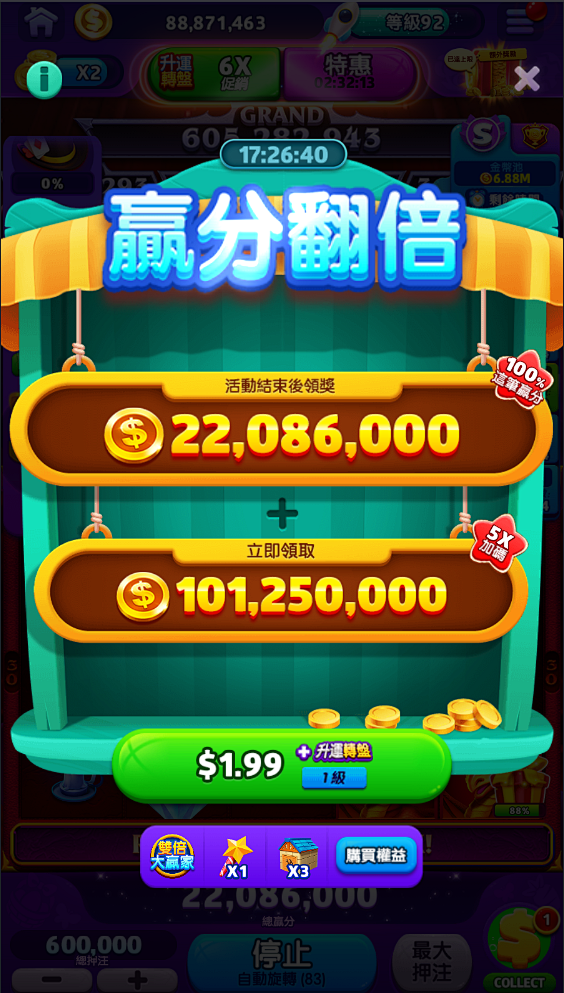 QQ截图20240328183324