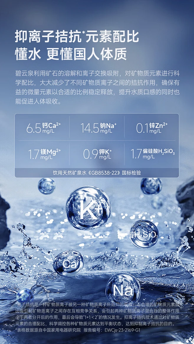 【碧云泉（bewinch）G7】碧云泉G7净饮机台式弱碱炖煮泡茶吧机养生壶家用净水器速热一体机免安装智能直饮水机ro反渗透净化多功能 G7s-波尔图:套装版【行情 报价 价格 评测】-京东-花瓣网