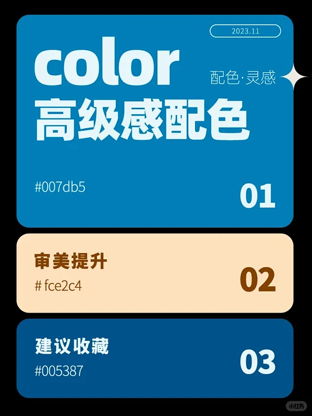 蓝色系配色参考图 - 小红书搜索-花瓣网