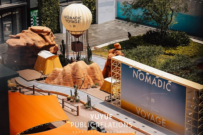 深圳万象天地NOMADIC VOYAGE游牧季-花瓣网