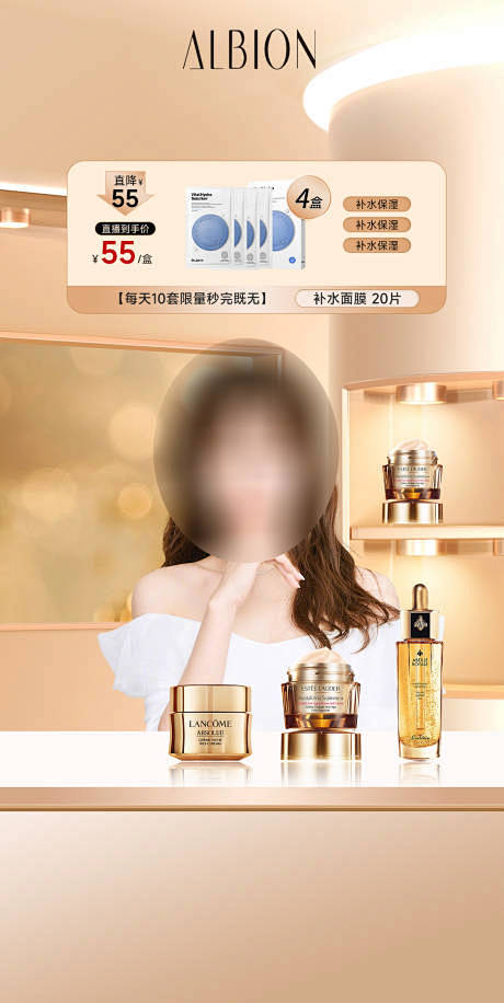 化妆品直播间背景海报-源文件分享-ywjfx.cn图片_每日精选【下载源文件请至图片来源处】图片素材-花瓣网