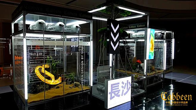 Cabbeen Lab潮流实验室长沙快闪装置展览