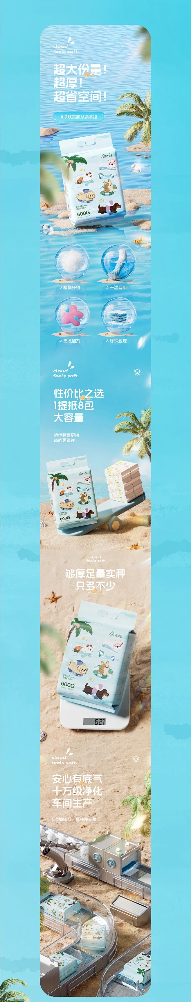 详情合集×3_巫柳灵_【68Design】-花瓣网