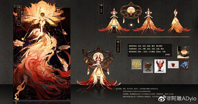 20230328-164359-花瓣网