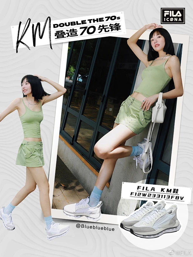 fila-7月 (41)-花瓣网