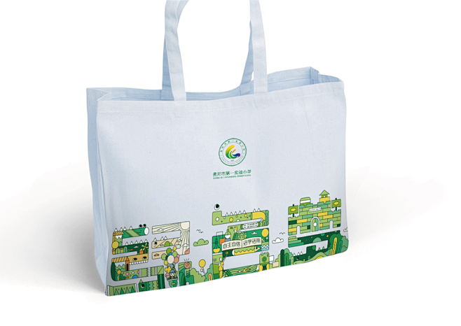 第一实验小学文化品牌形象设计