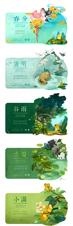 花瓣灵感详情页-花瓣网