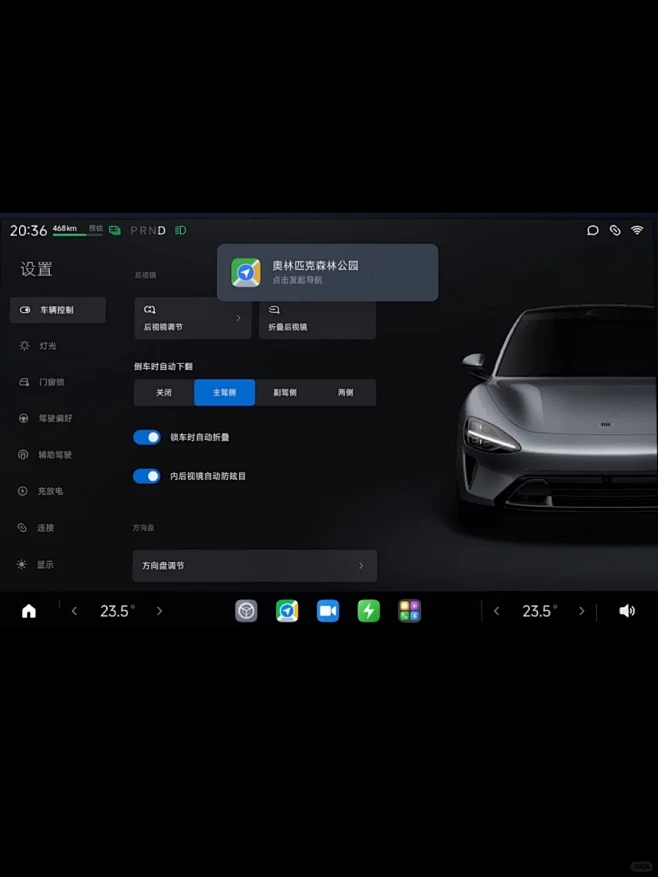HMI设计｜小米SU7车机界面设计 - 小红书-花瓣网