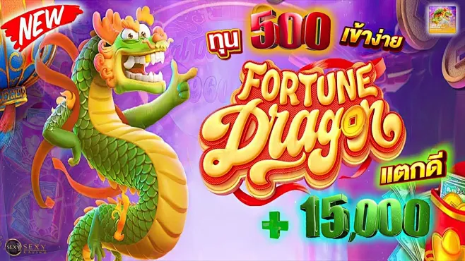 the fortune dragon slot machine is on sale for $ 1, 500 and it's free ...