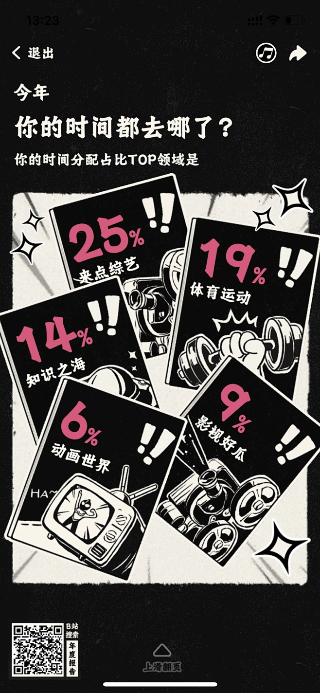 花瓣灵感详情页-花瓣网