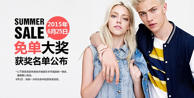 625免单大奖名单公布-ONLY官方旗舰店-天猫Tmall.com-花瓣网