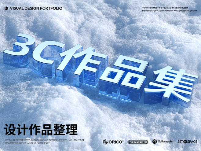 2023 3Cb class=hightlight作品集b