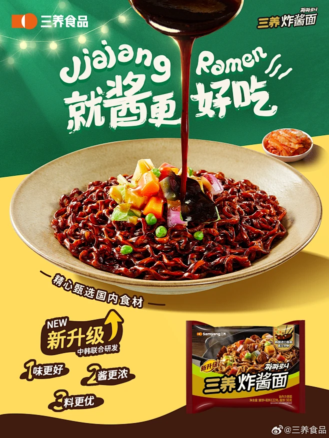 花瓣灵感详情页-花瓣网