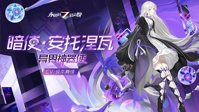 永远的7日之都的微博_微博-花瓣网