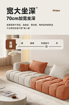 SINGU 新飓安娜 云朵baxter布艺沙发意大利Milano侘寂风日式沙发-tmall.com天猫-花瓣网