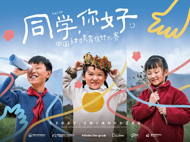 点击查看图片来源-花瓣网