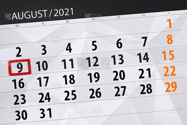 2021年8月的日历计划，截止日期，9日，周一